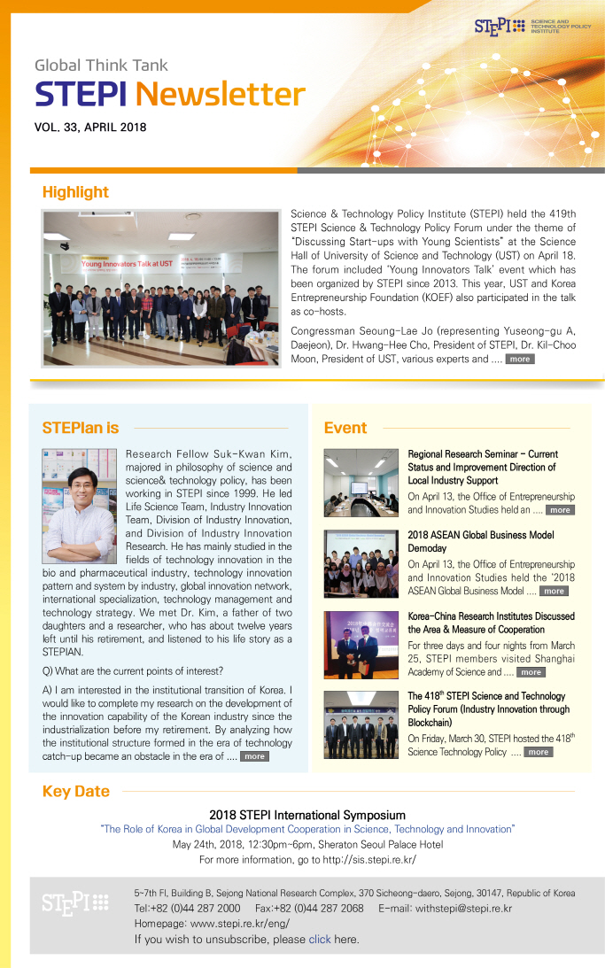 STEPI News > Newsletter